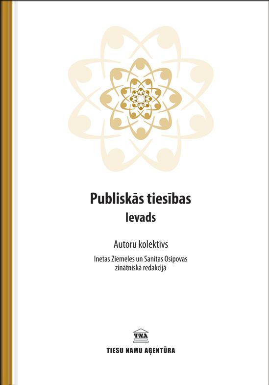 Tiesu Namu Aģentūra