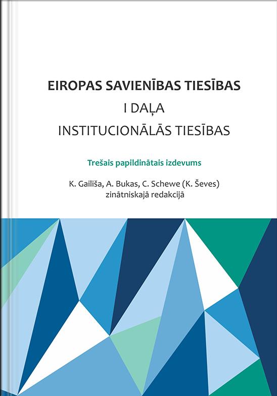Tiesu Namu Aģentūra
