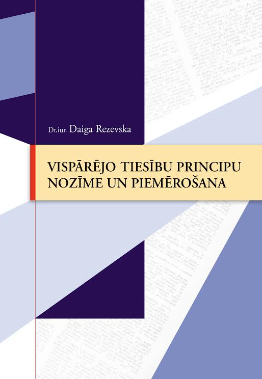 Tiesu Namu Aģentūra