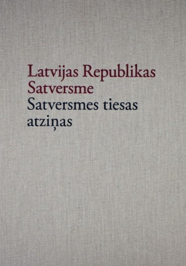 Tiesu Namu Aģentūra