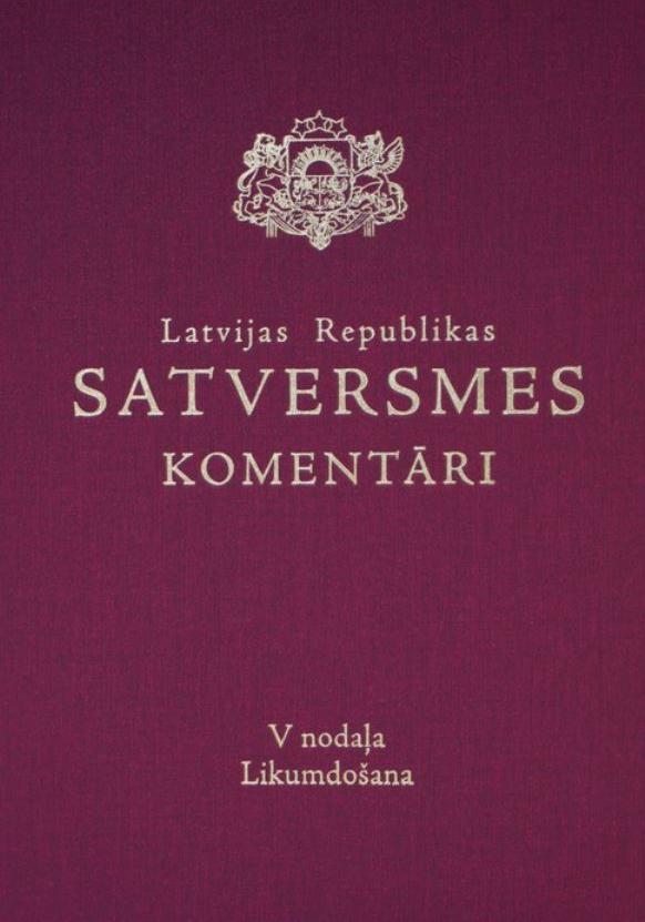 Tiesu Namu Aģentūra