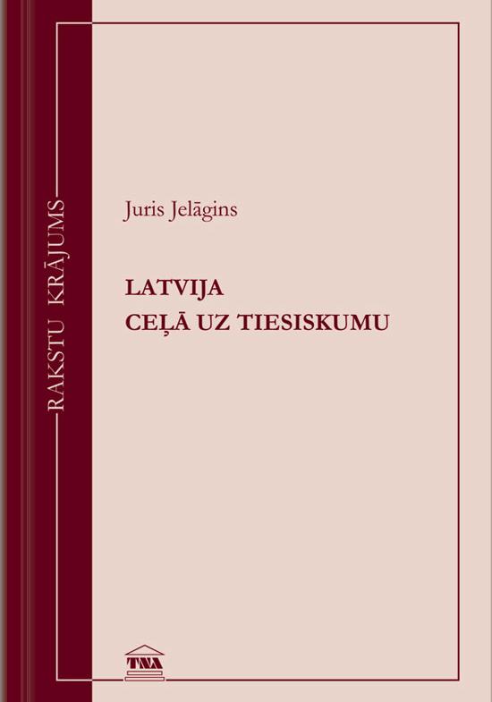 Tiesu Namu Aģentūra