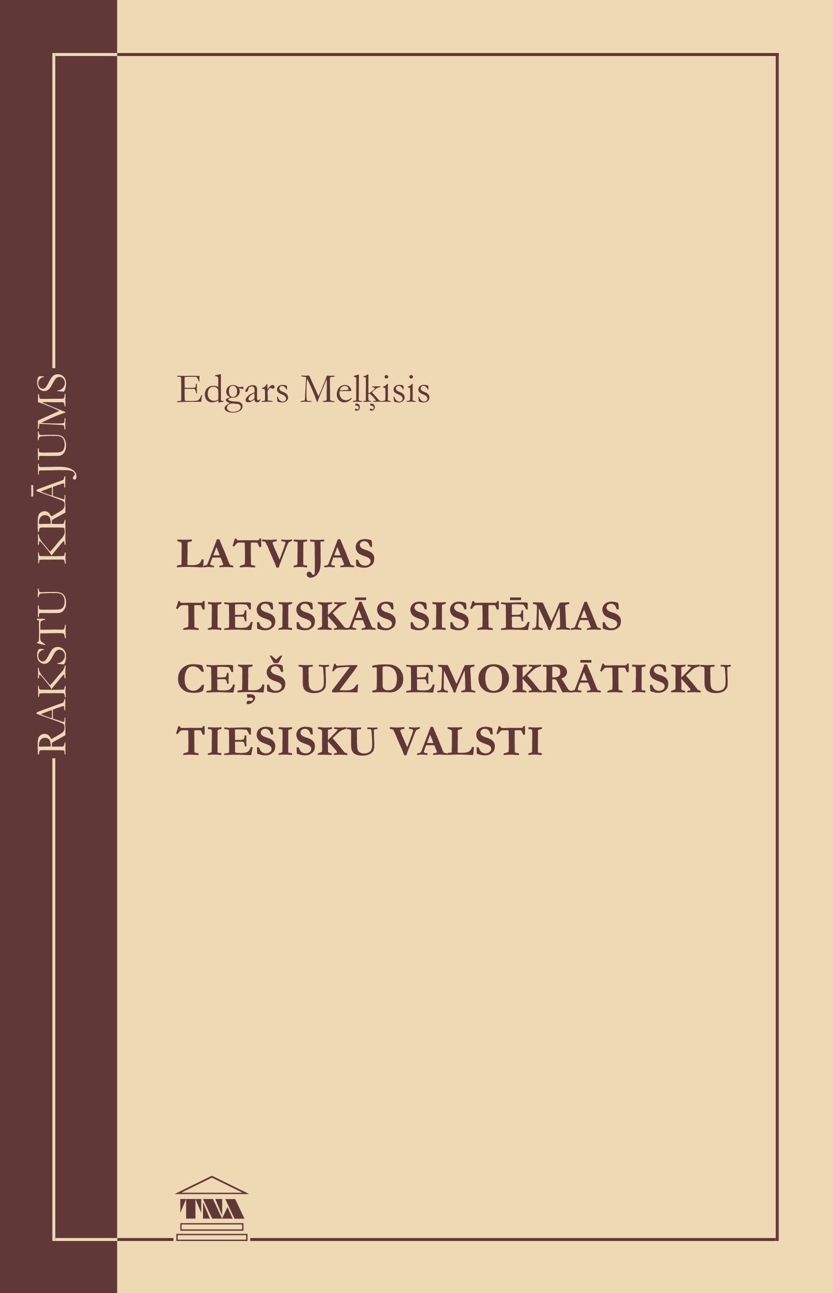 Tiesu Namu Aģentūra