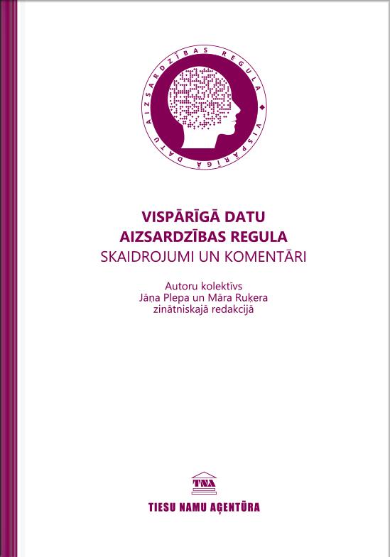 Tiesu Namu Aģentūra