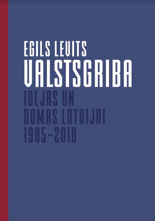 Tiesu Namu Aģentūra