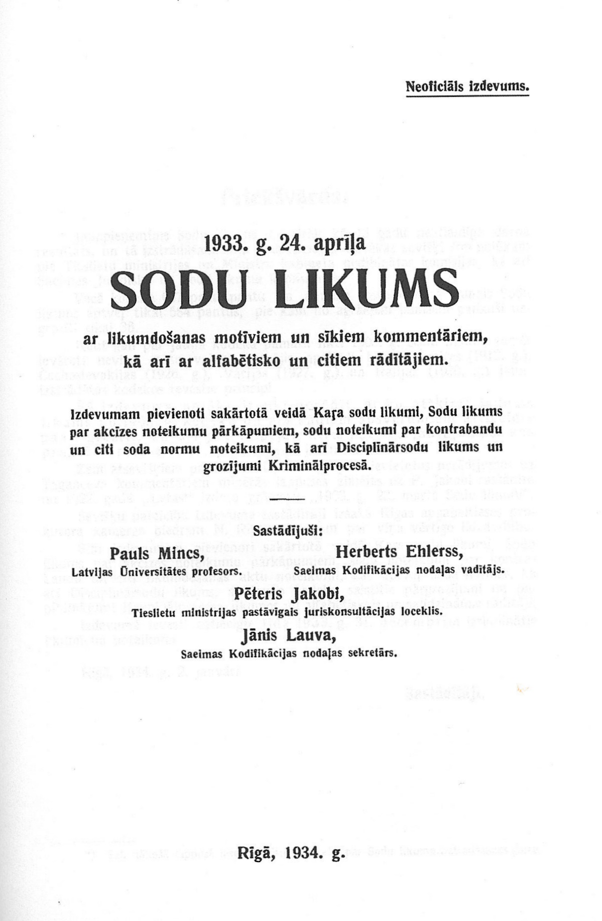 Tiesu Namu Aģentūra