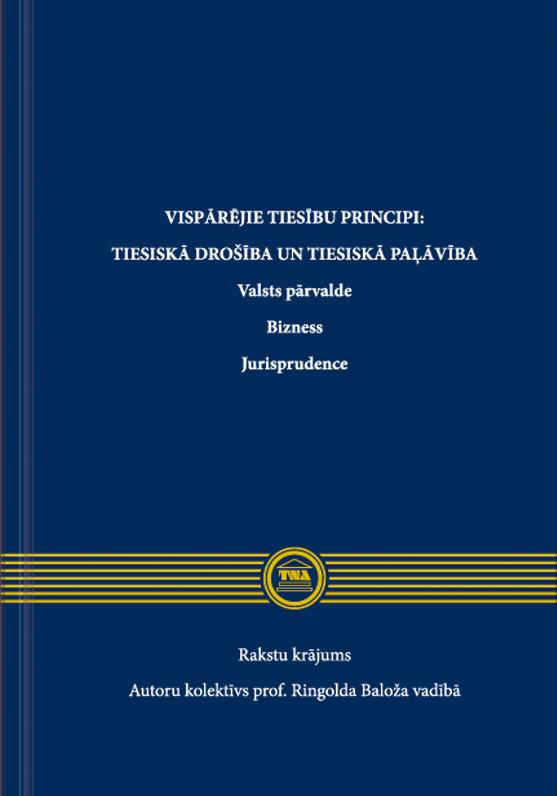 Tiesu Namu Aģentūra