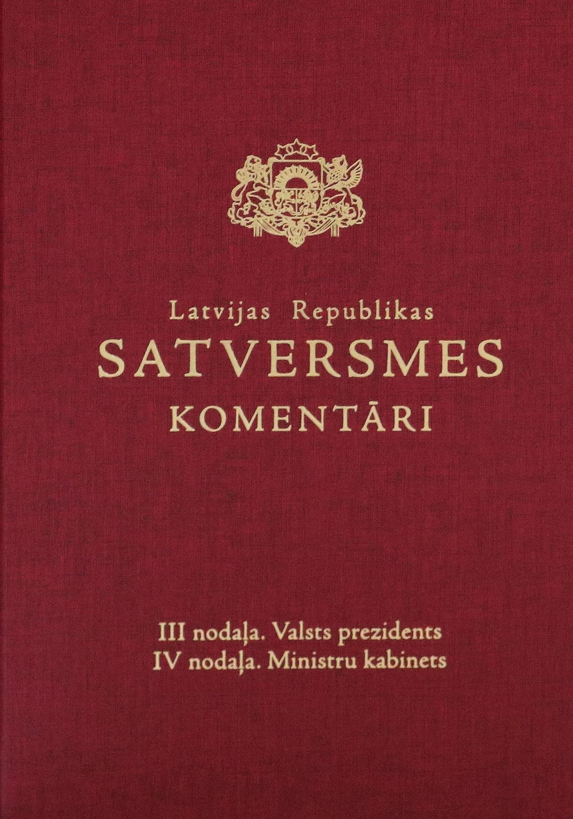 Tiesu Namu Aģentūra