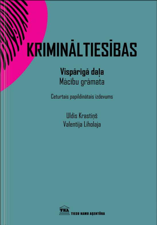 Tiesu Namu Aģentūra
