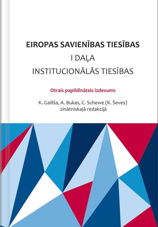 Tiesu Namu Aģentūra