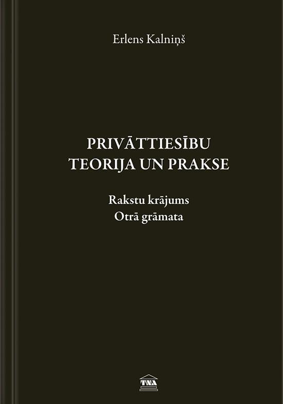 Tiesu Namu Aģentūra