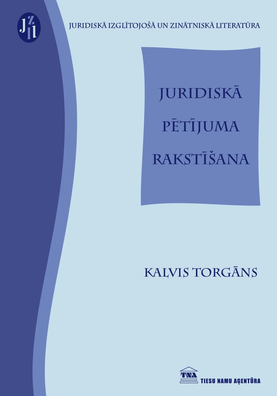 Tiesu Namu Aģentūra