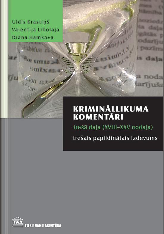 Tiesu Namu Aģentūra