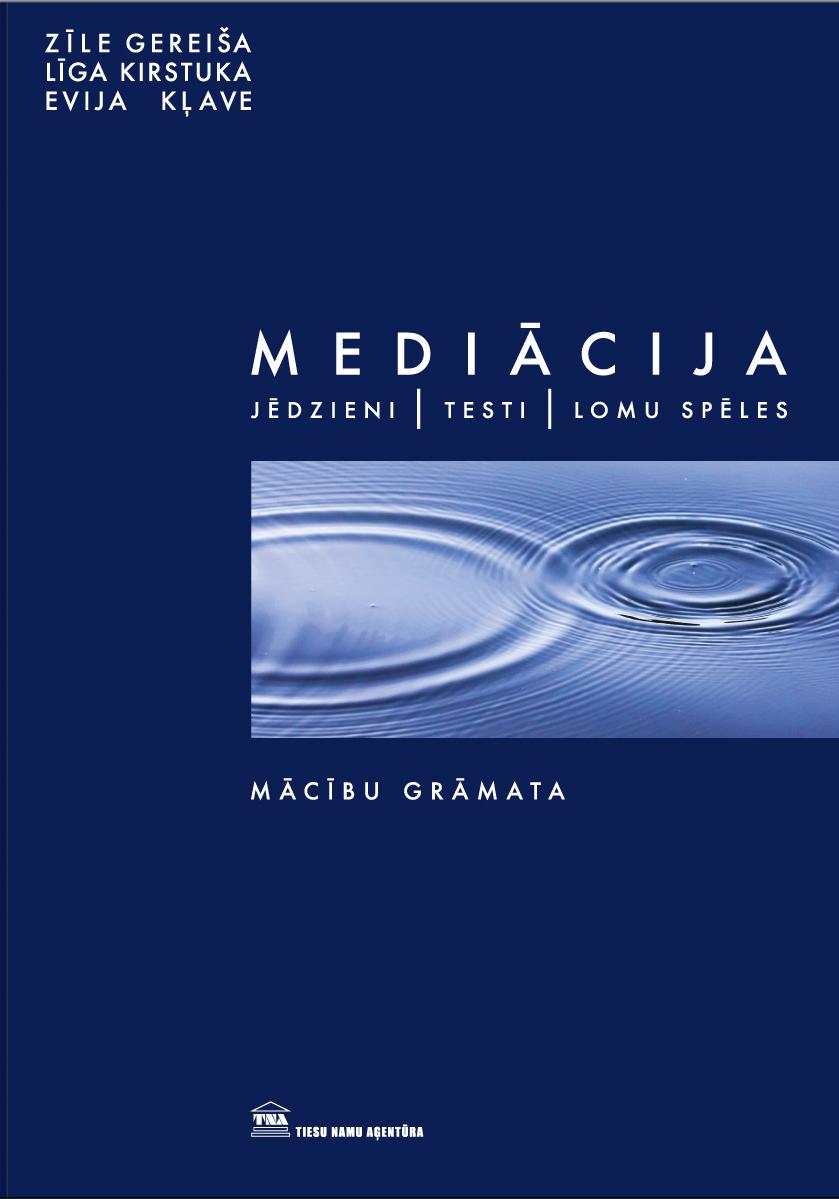 Tiesu Namu Aģentūra