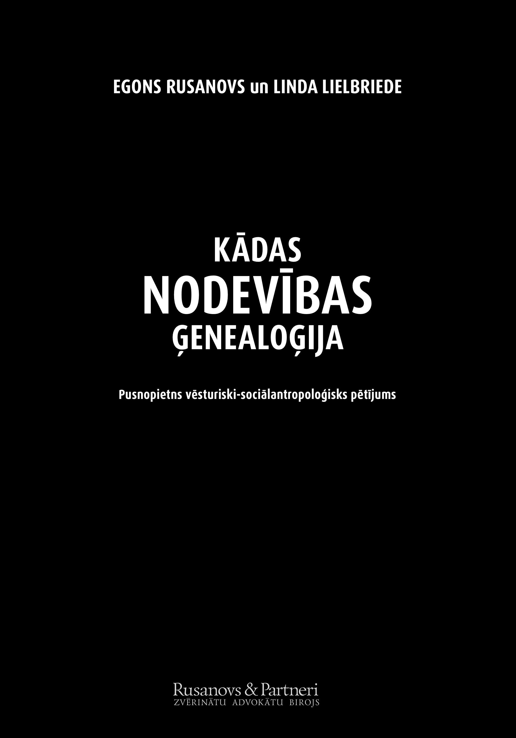 Tiesu Namu Aģentūra